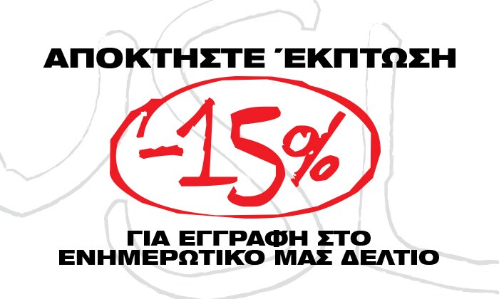 CROPP Ελλάδα | Ρούχα streetwear | Ηλεκτρονικό κατάστημα
